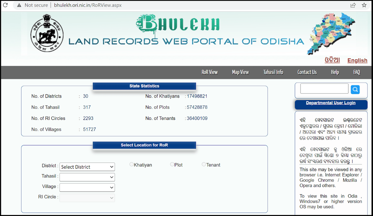 𝐁𝐡𝐮𝐥𝐞𝐤𝐡 𝐎𝐝𝐢𝐬𝐡𝐚 𝟐𝟎𝟐𝟒: View Land Records in Odisha Online